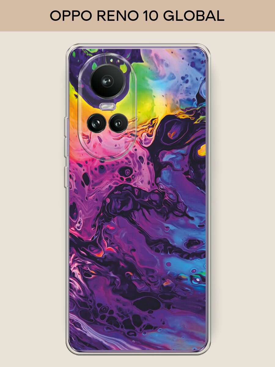 Чехол на Oppo Reno 10 (Global) / Оппо Рено 10 Глобал с принтом ACID fluid