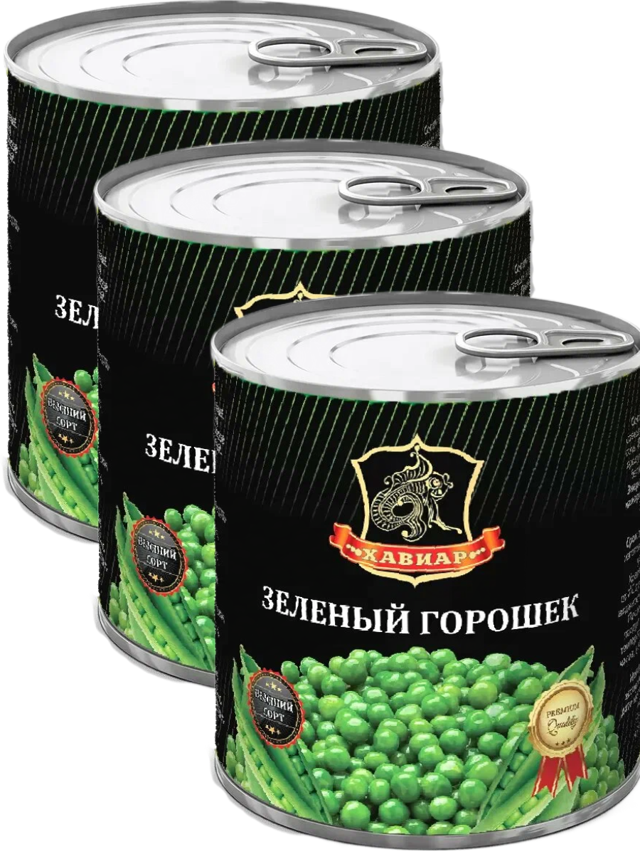 Хавиар Зеленый горошек консервированный 3шт по 420гр