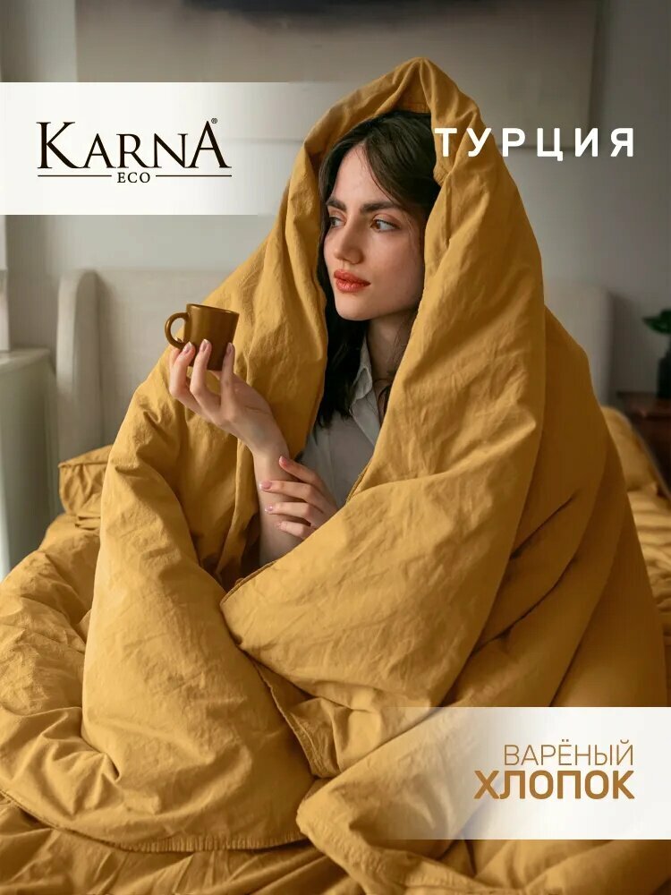 Комплект постельного белья, Вареный хлопок, Евро, наволочки 50x70