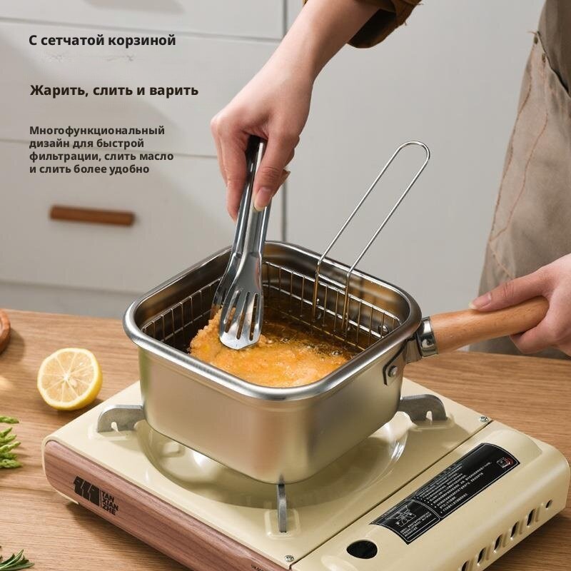 Фритюрница для картошки фри, с крышкой, щипцами и подставкой-пароваркой,2,5 Л