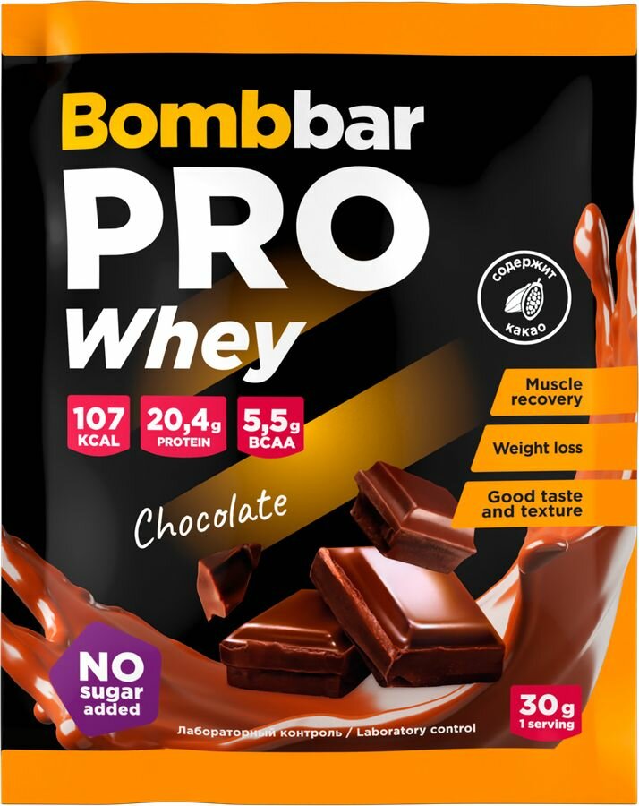 Концентрат сухой BOMBBAR д/приг. напитка коктейль шоколадный (Россия) 30г x 3 упаковки