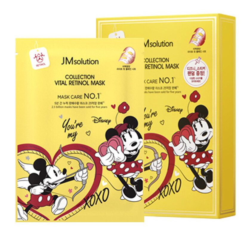 Тканевая маска против пигментации кожи с ретинолом JMsolution Collection Vital Retinol Mask, 30 мл • 10 шт.