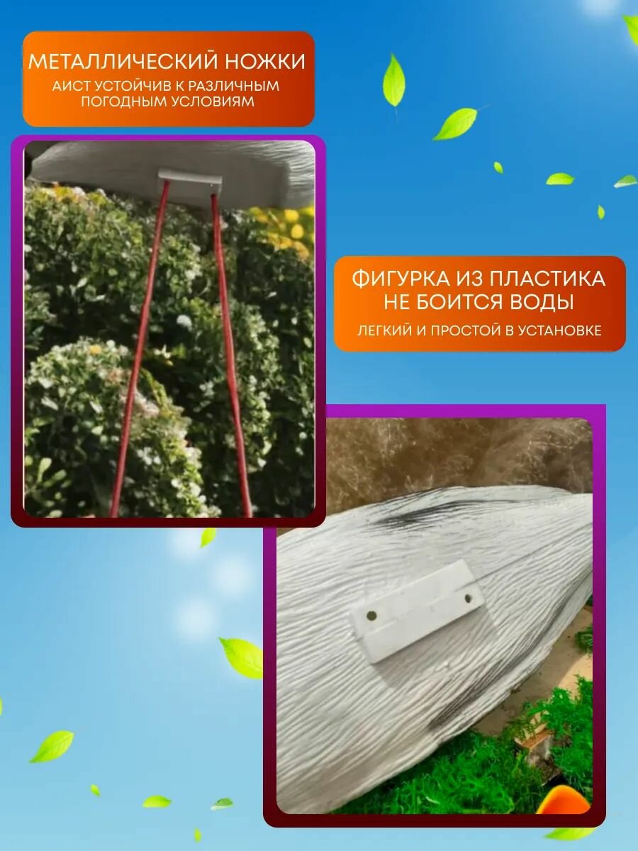 Фигурка садовая — фото 1