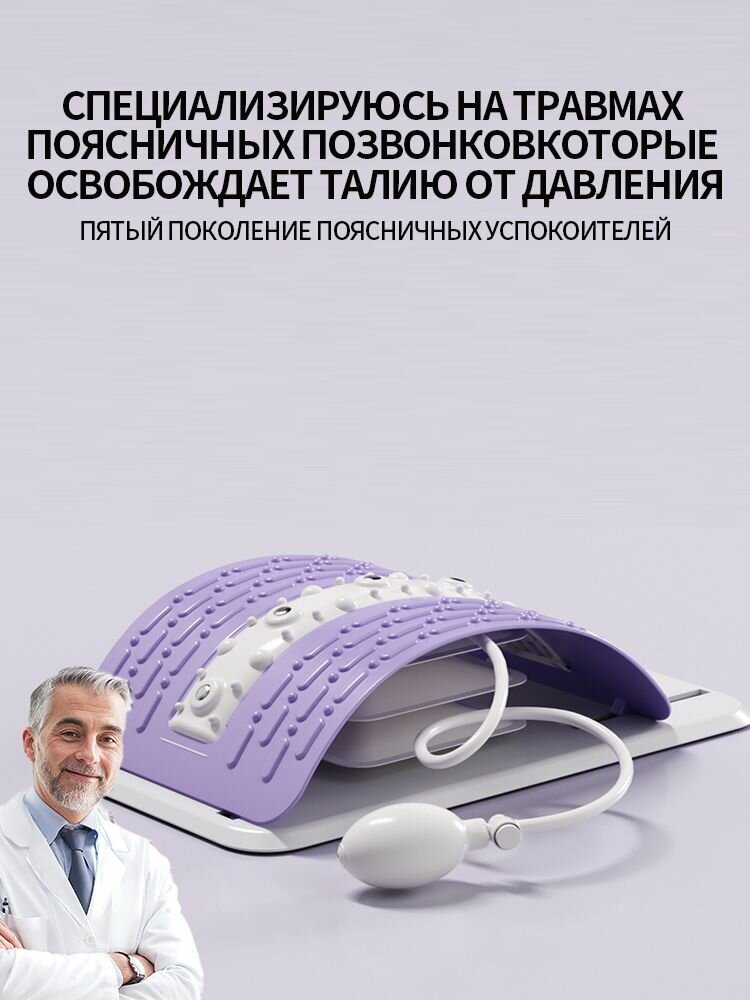 Тренажер для спины — фото 1