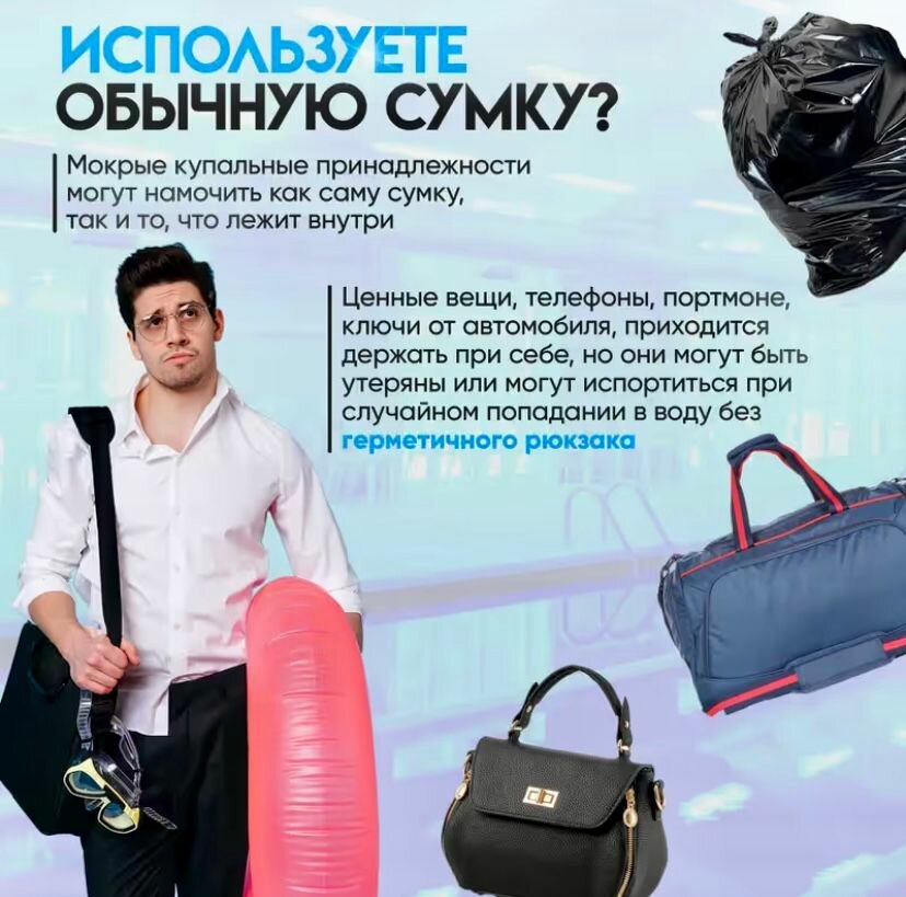 Гермомешок Ocean Pack 15 литров — фото 1
