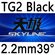 DHS Skyline TG2 Black, 2.2mm, 39°