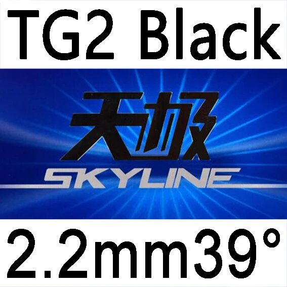 DHS Skyline TG2 Black, 2.2mm, 39°