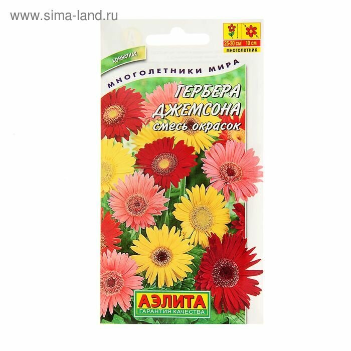 Семена Гербера Смесь сортовая Цветущий сад