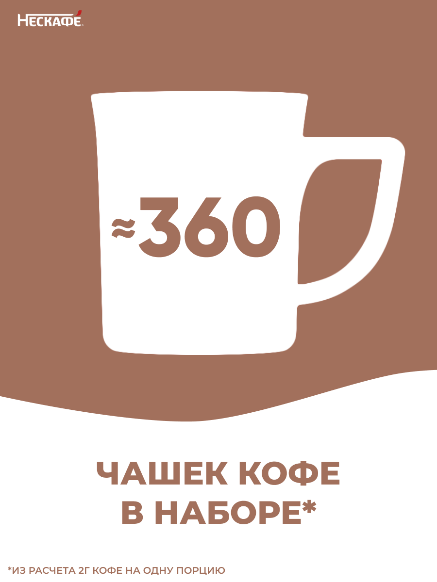 Кофе Нескафе Classic Crema растворимый 6 шт по 120 г