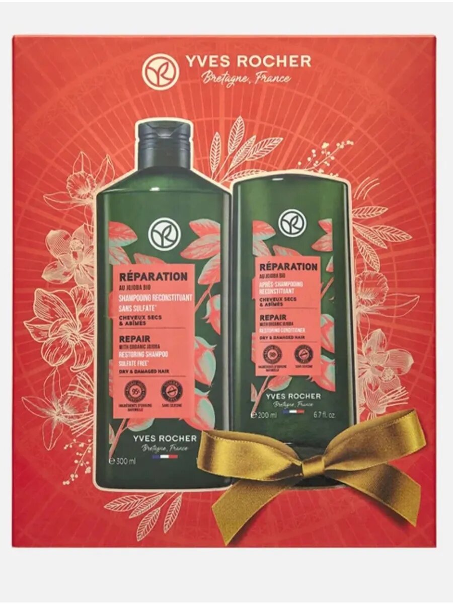 Набор для восстановления волос YVES ROCHER solutions botaniques capillaires 2024, Адвент