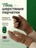 Перчатки ONNEKAS для мужчин и женщин, размер 6-7,7