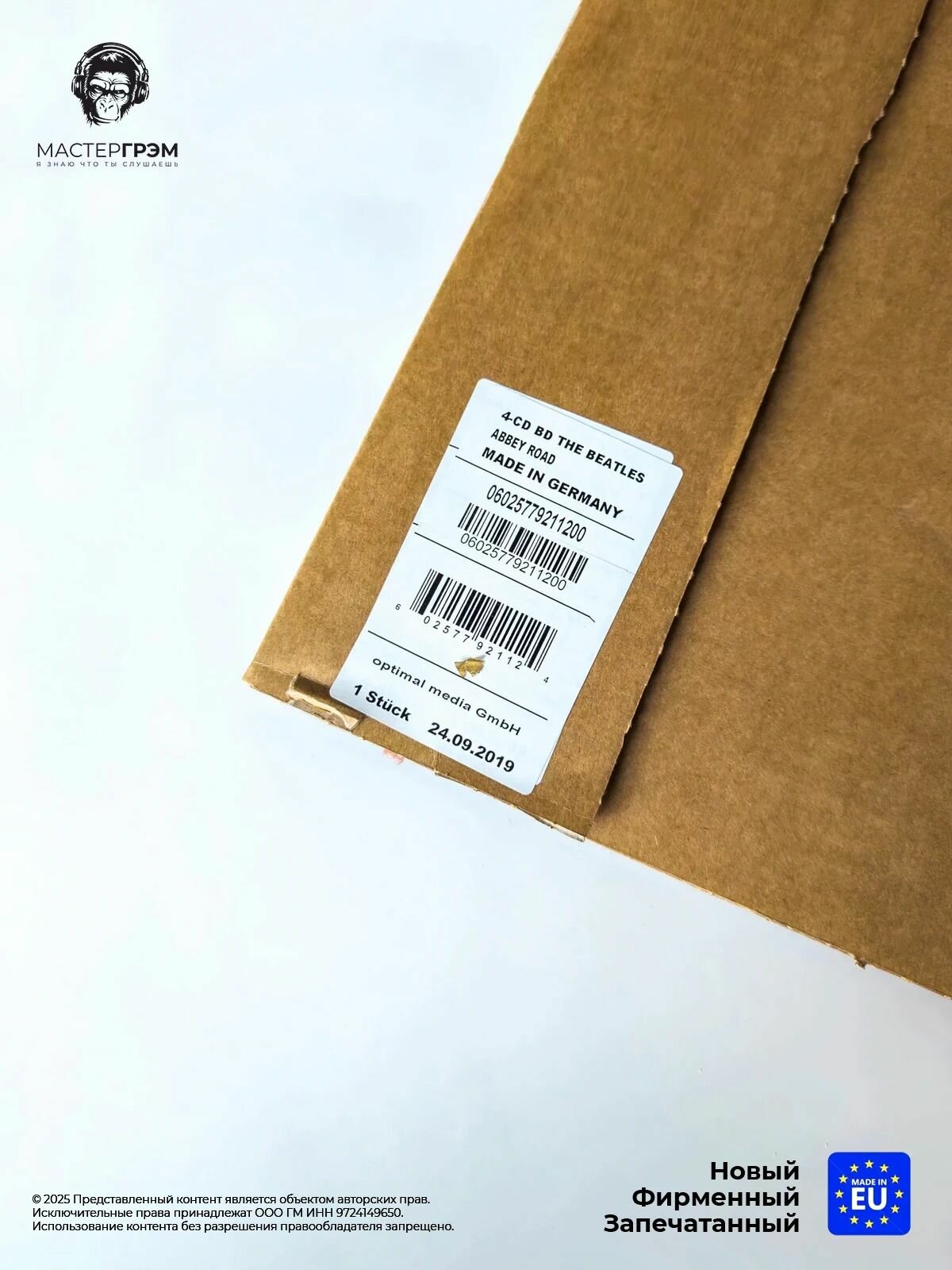 The Beatles - Abbey Road (Box) 2019 Box, 3CD+BR-A, Limited Фирменный аудио диск