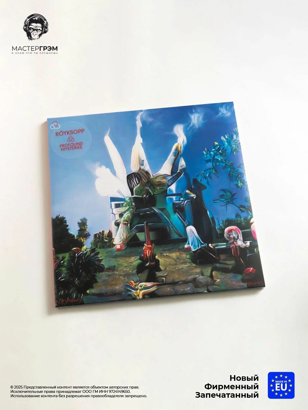 Виниловая пластинка Royksopp - Profound Mysteries (2LP) Limited, 2022