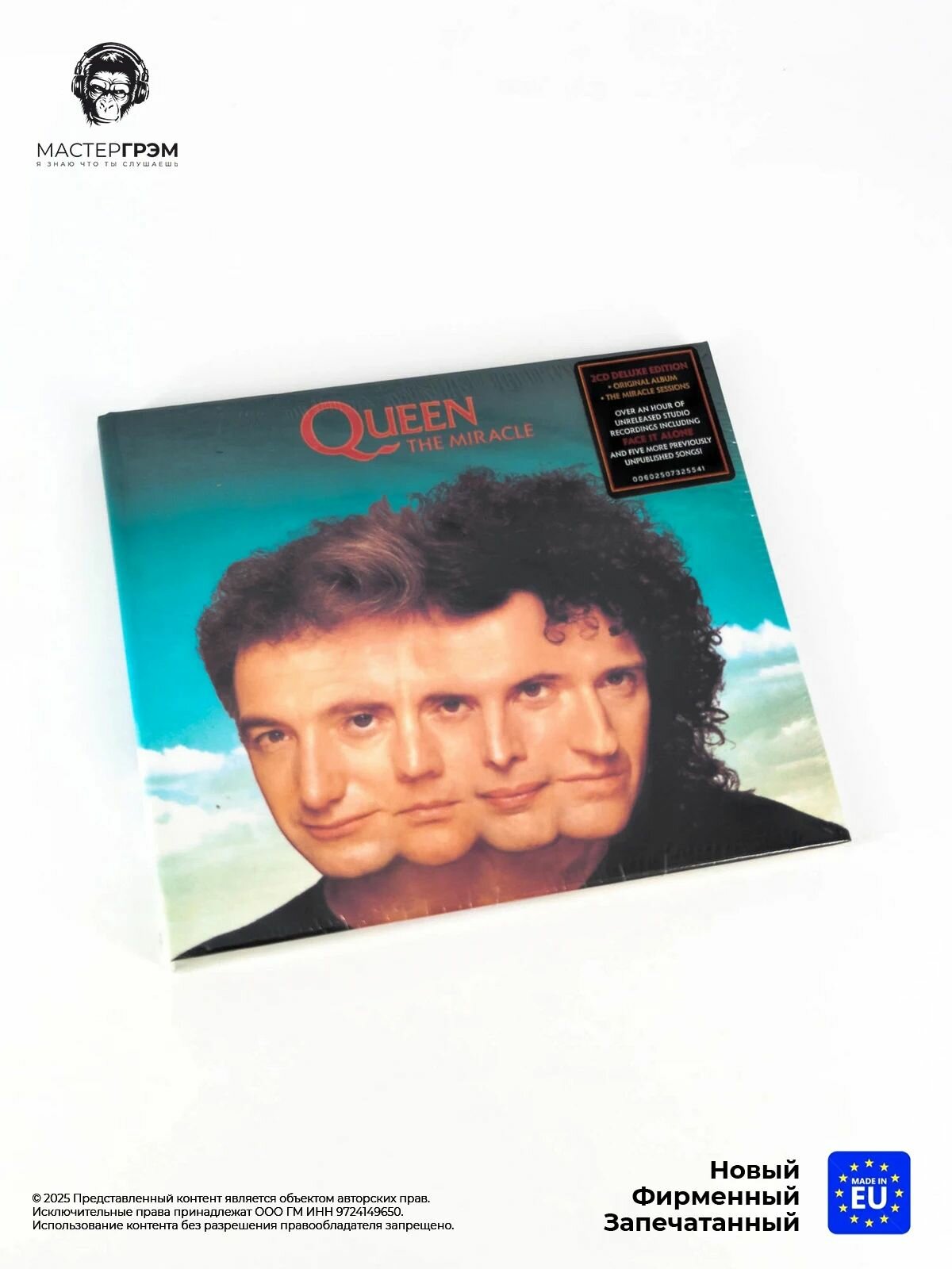 CD диск Queen - The Miracle (2CD) Deluxe, 2022, Hardcoverbook