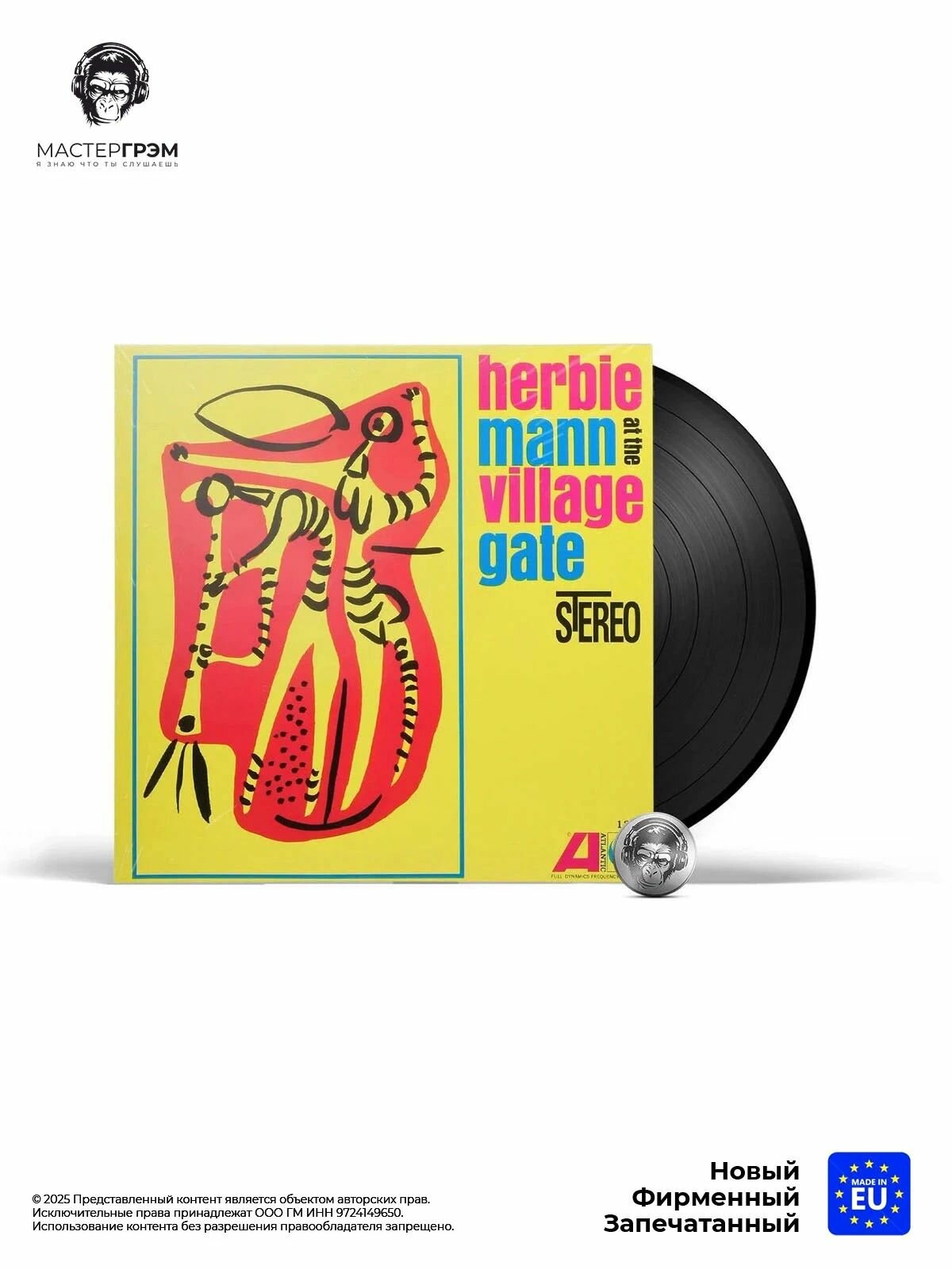 Фирменная виниловая пластинка Herbie Mann - At The Village Gate (Analogue) (1LP) 2018 Speakers Corner