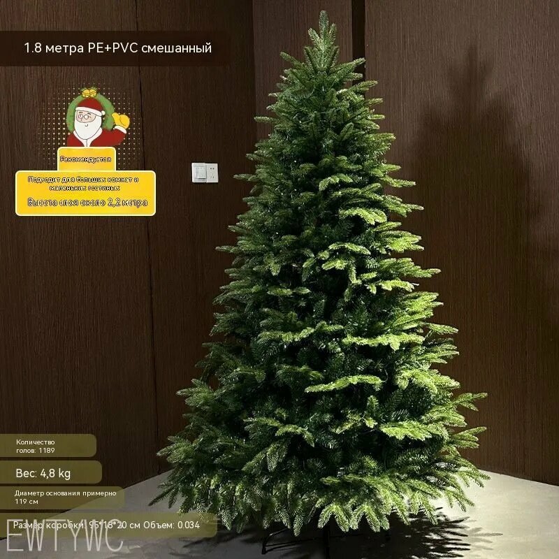 Искусственная елка напольная 180 см, смесь PE+PVC, противопожарная, 5 ярусов