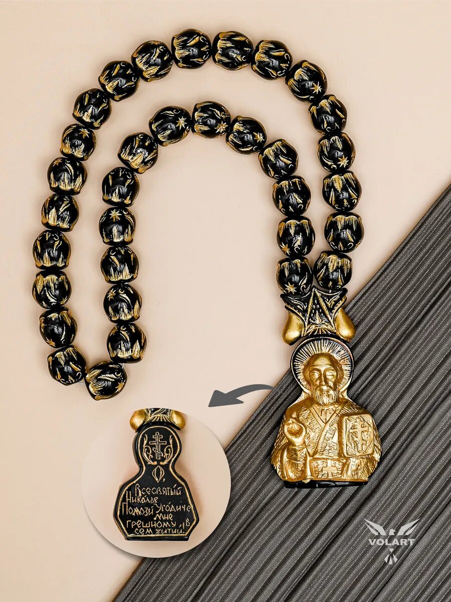 Четки ручной работы с иконой Николай Чудотворец/Оберег в автомобиль