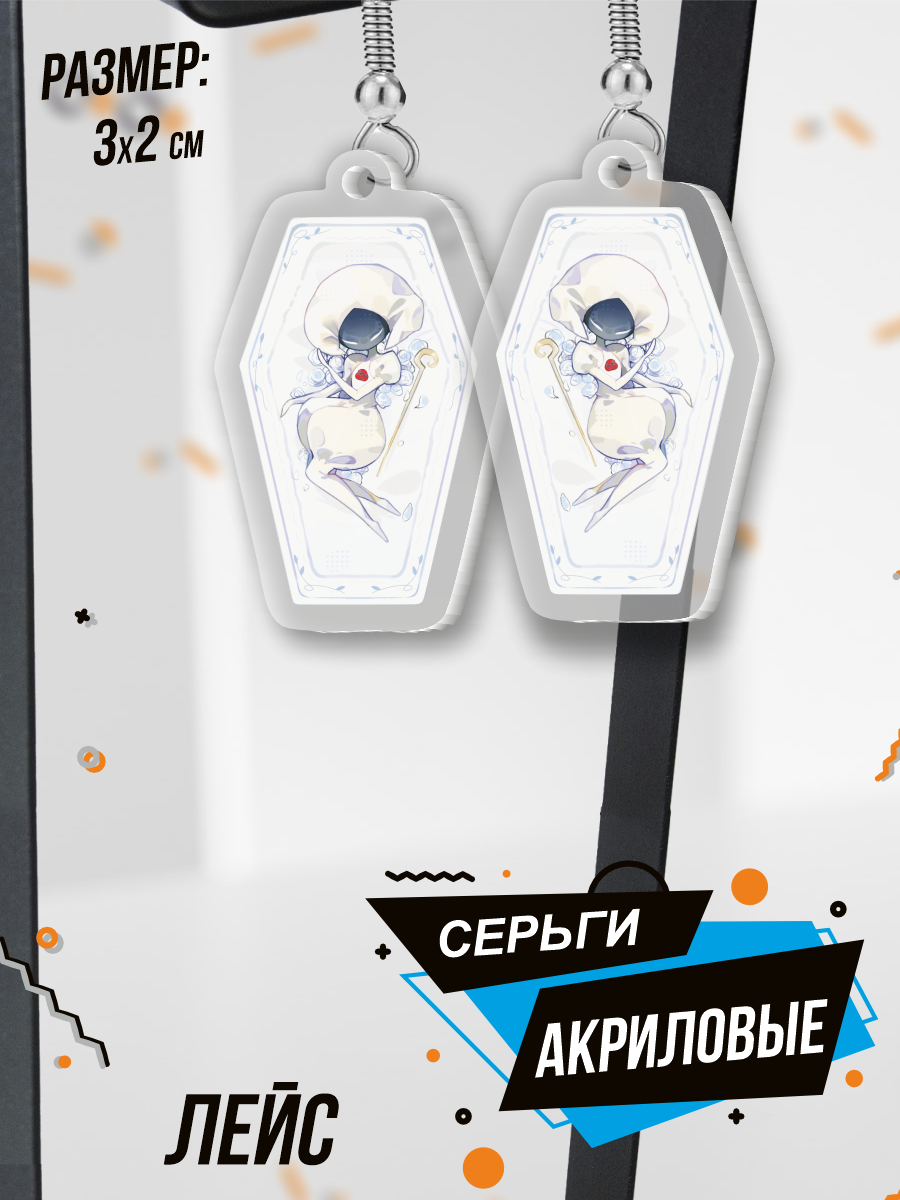 Серьги с подвесками
