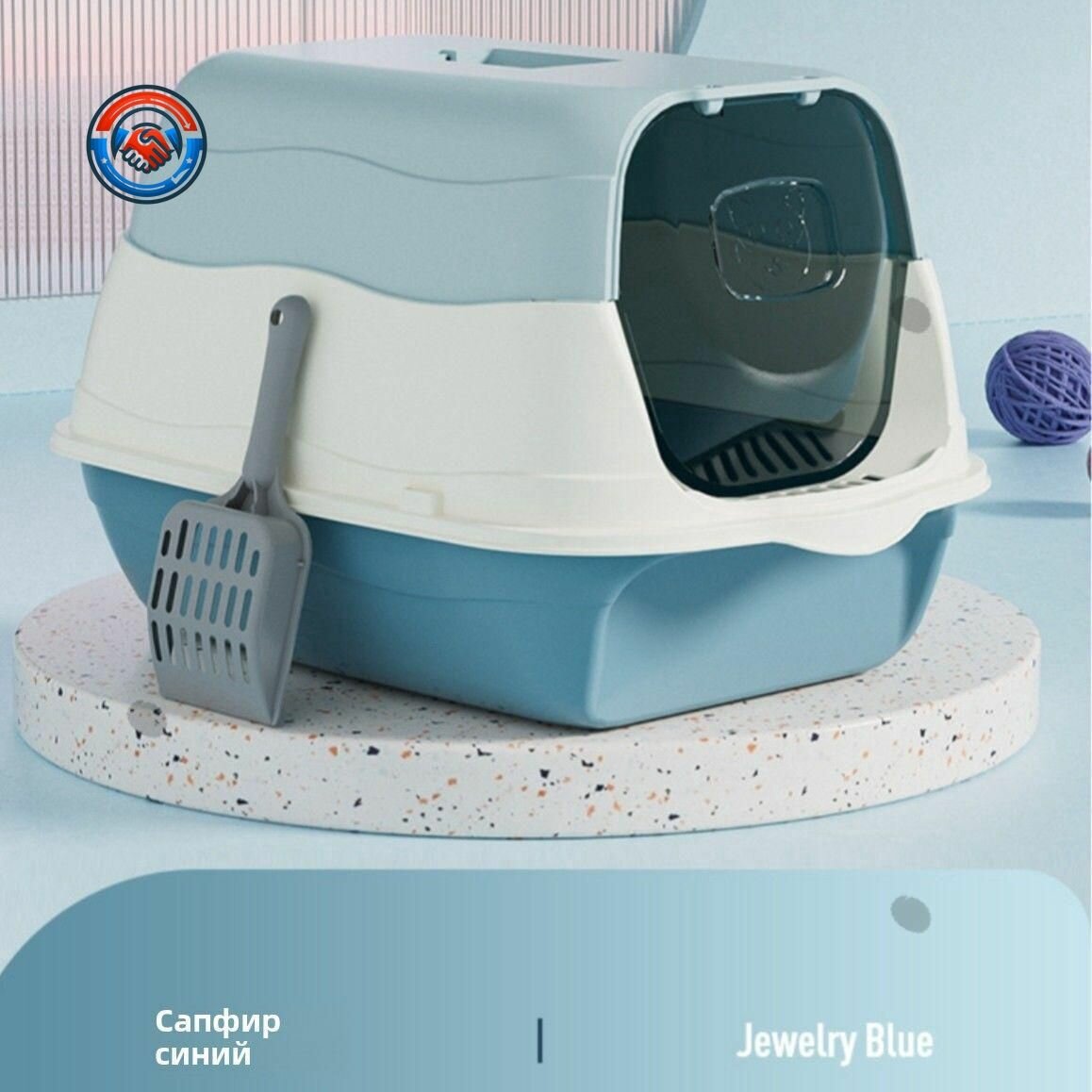 Полностью закрытый туалет для кошек с подъемной крышкой, пыленепроницаемый и без запаха, легко моется, с защитой от рассыпания наполнителя