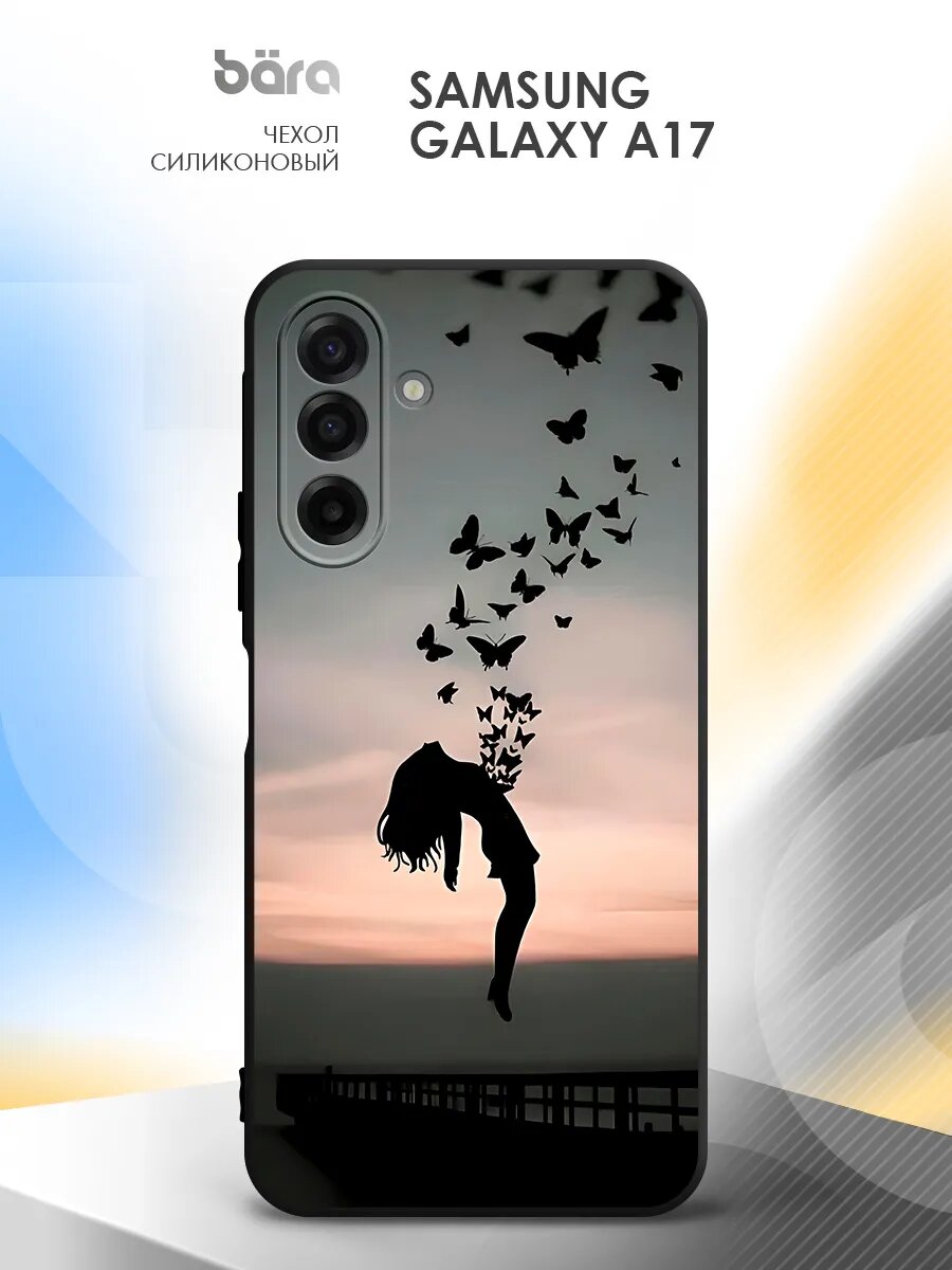 Чехол на Samsung Galaxy A17 / Самсунг Галакси А17 накладка, защита камеры и углов, черный с картинкой