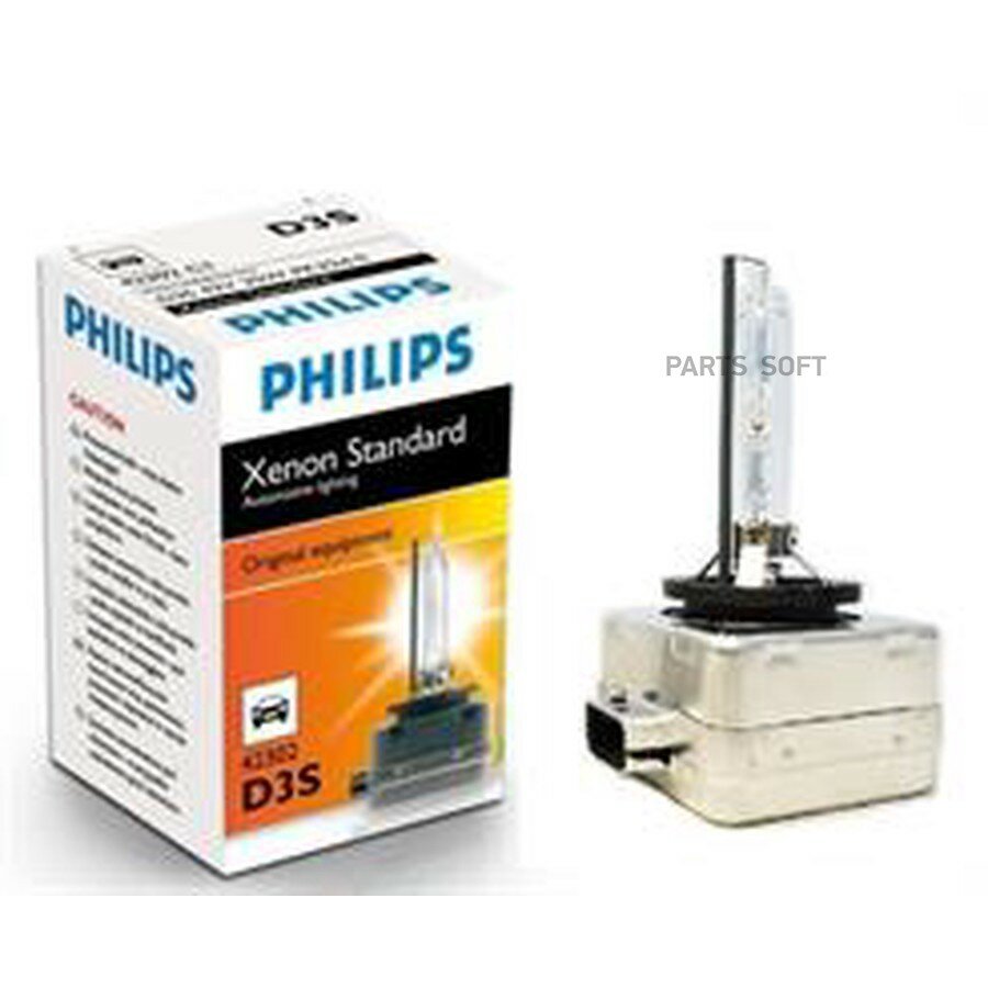 Лампа XENON D3S / Made in China/N000000005042/4855951/N10721801/N10721805 от официального дистрибьютора, PHILIPS, артикул 42302C1