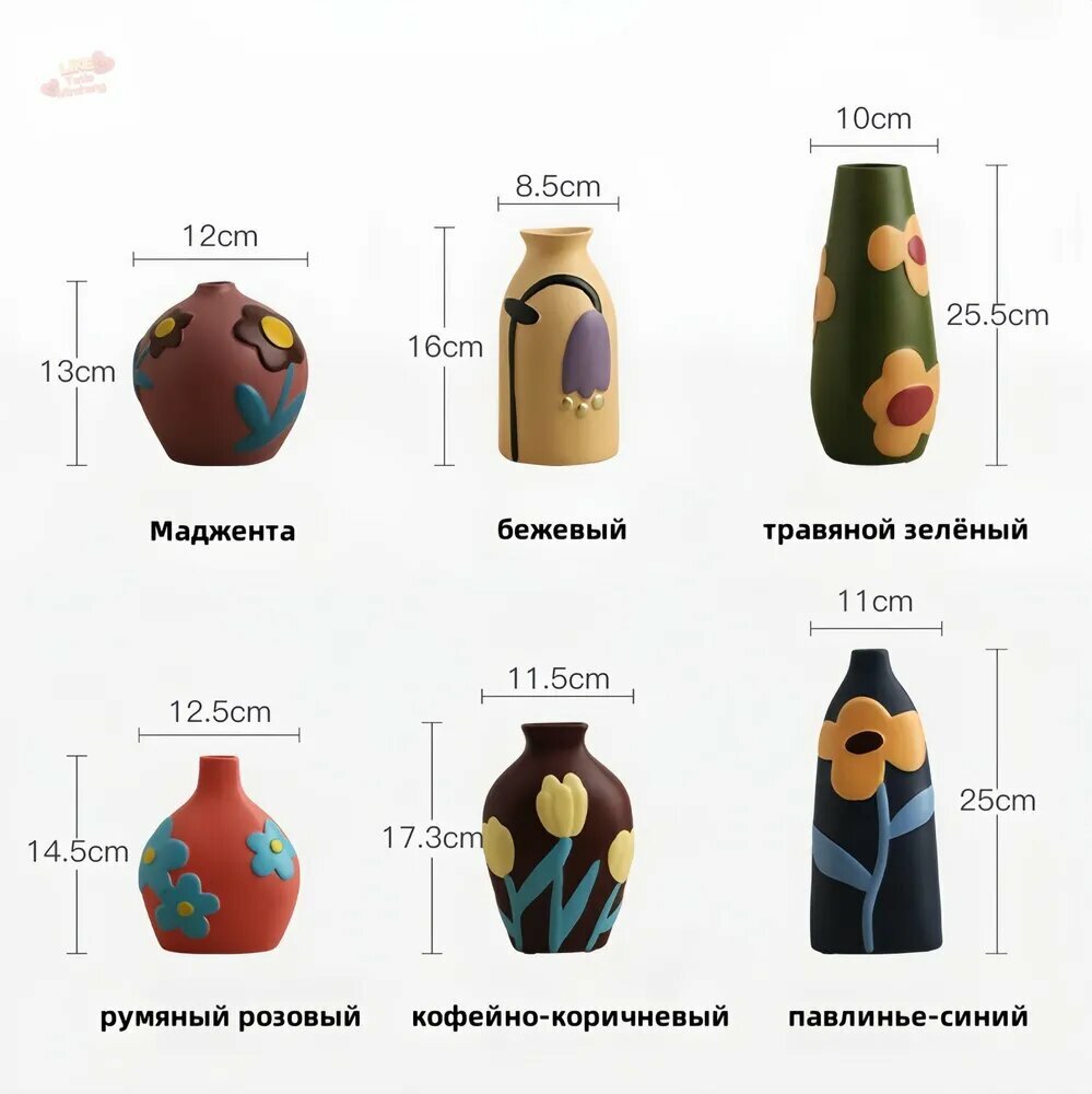 Ваза "Цветная керамика, ручная роспись H09P", 17.3 см , Керамика, 1 шт