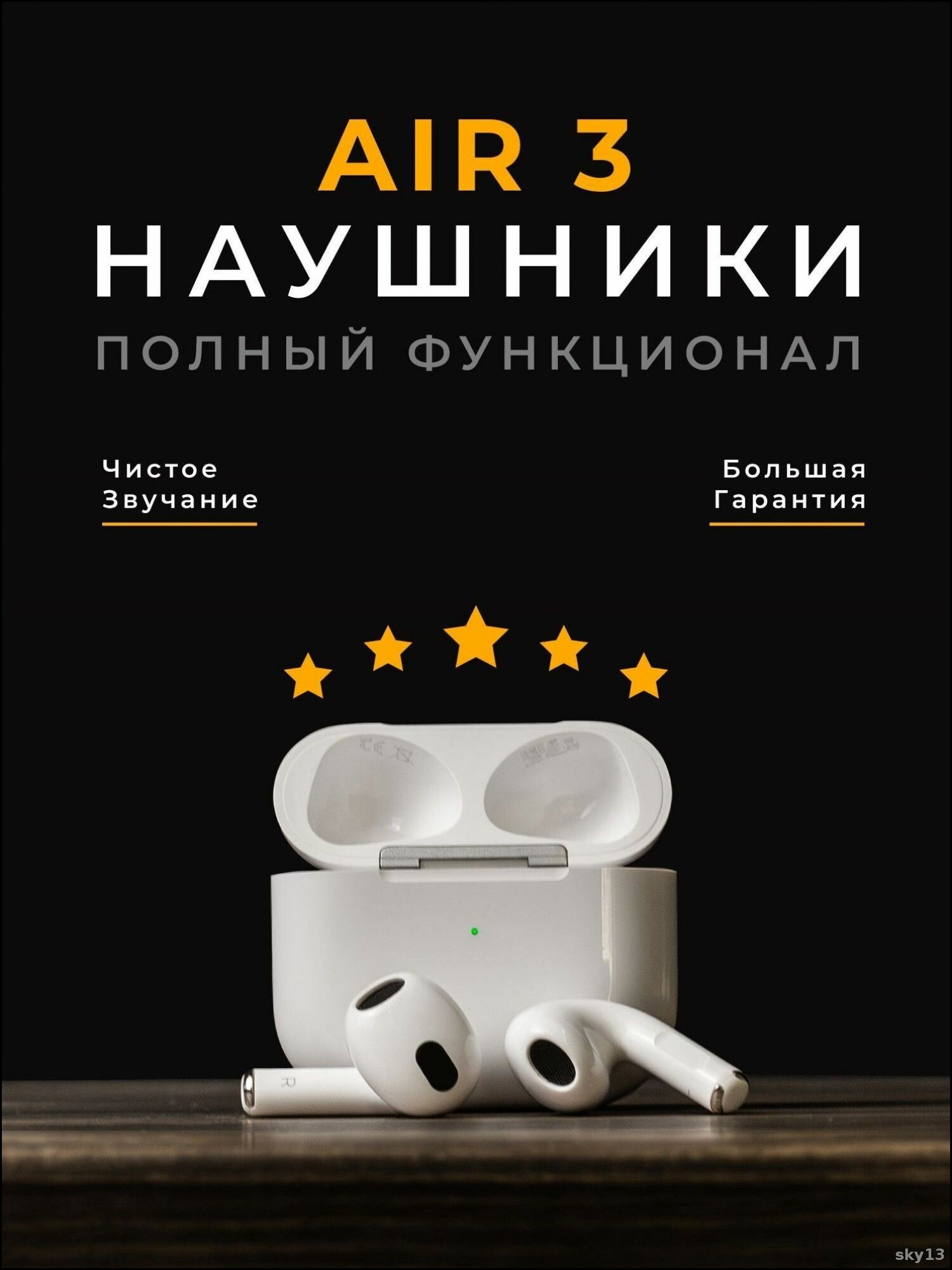 Бестселлер аудио