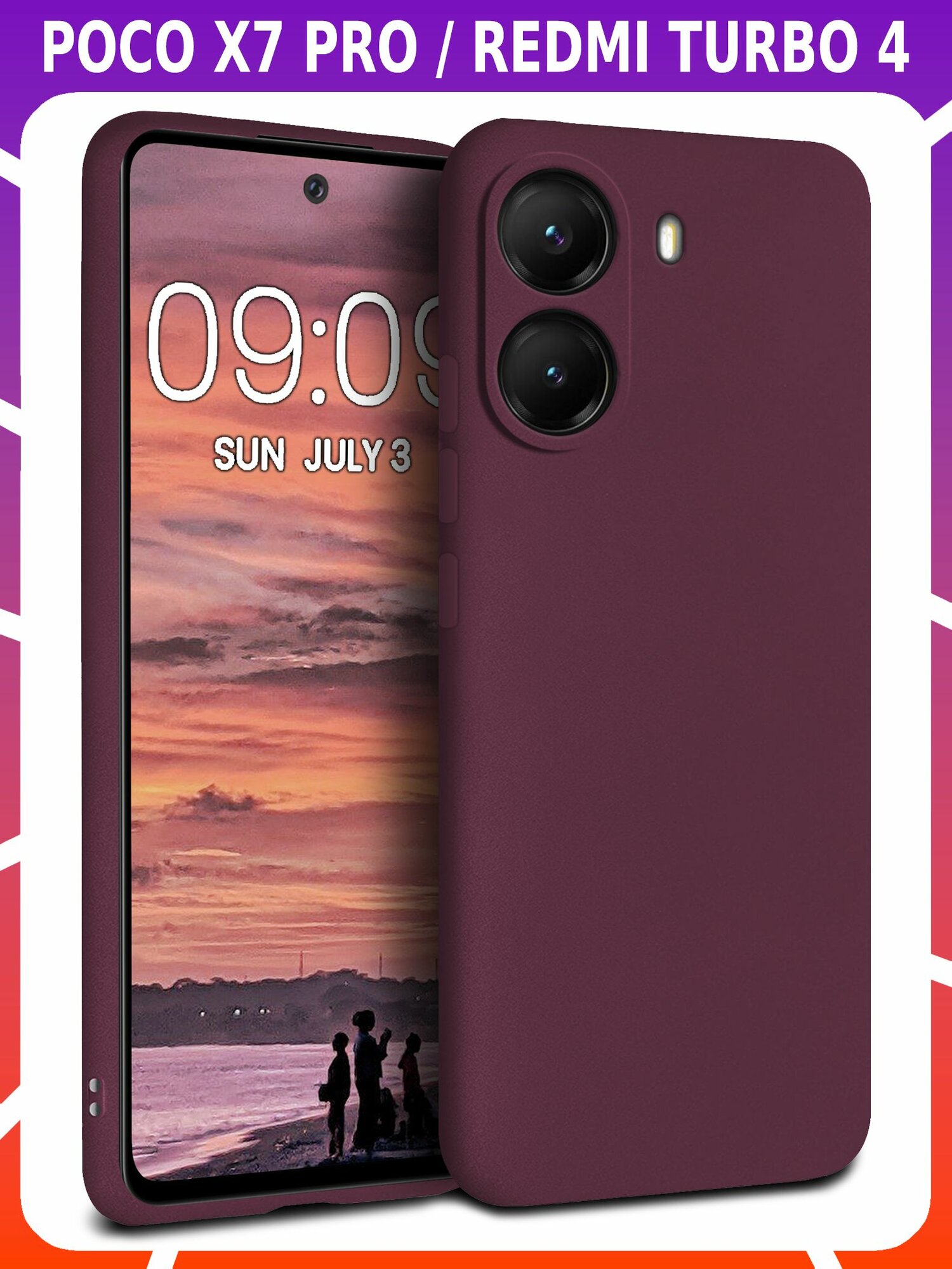 Мягкий Soft Touch чехол из силикона для XIAOMI POCO X7 PRO / REDMI TURBO 4 с бархатной подкладкой