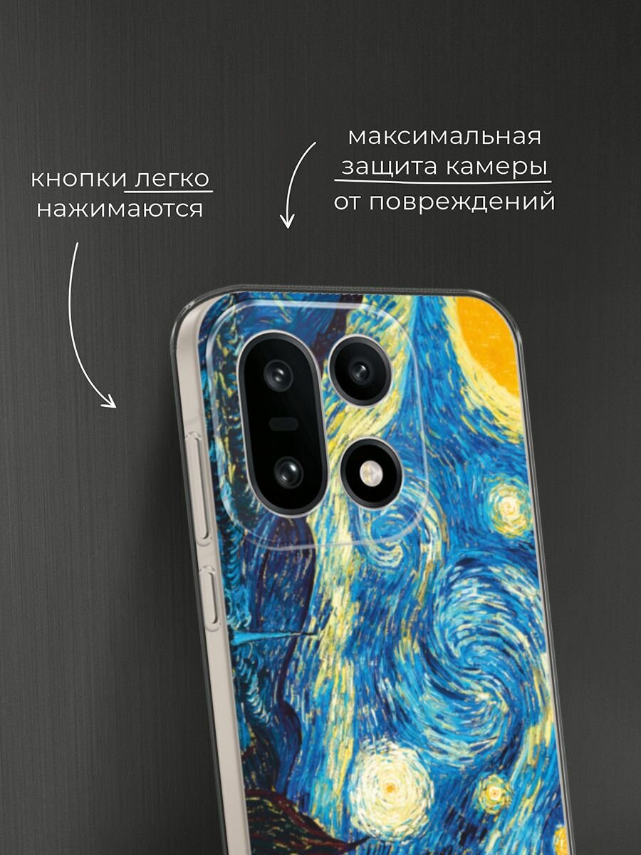 Силиконовый чехол на OnePlus 15 / Ван Плас 15 с принтом Звездная ночь — фото 1