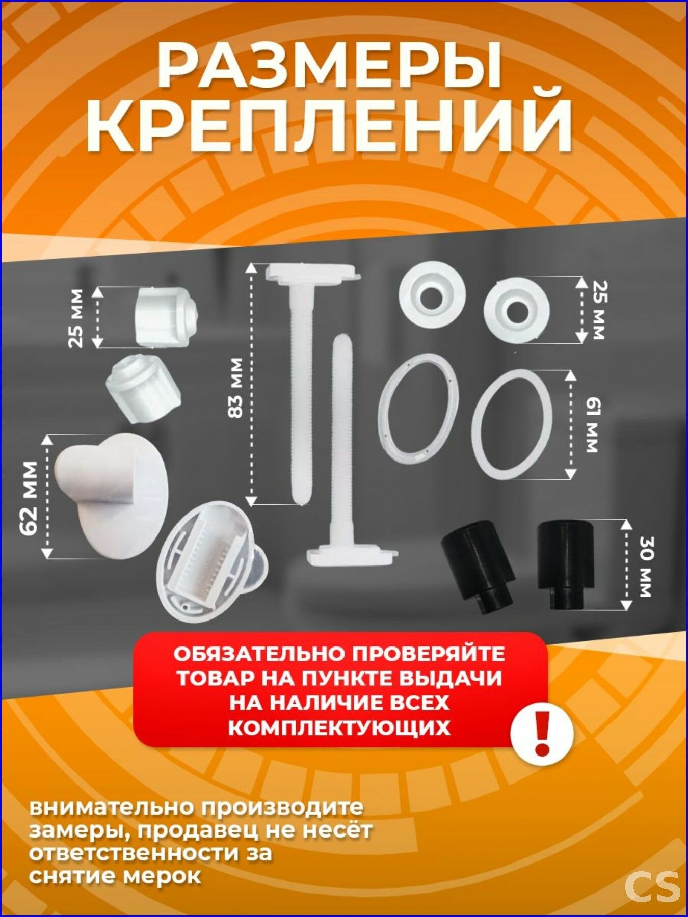 Сиденье для унитаза — фото 1