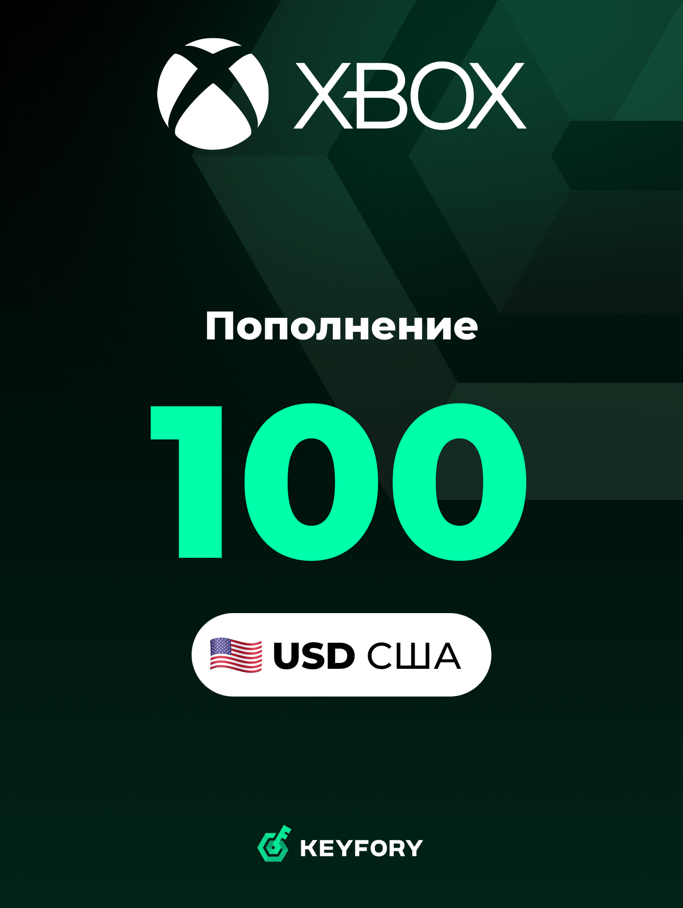 Пополнение счета Xbox на 100 USD ($) Америка (США) /Код активации USD /Подарочная карта Иксбокс /XBOX Gift Card US/USA