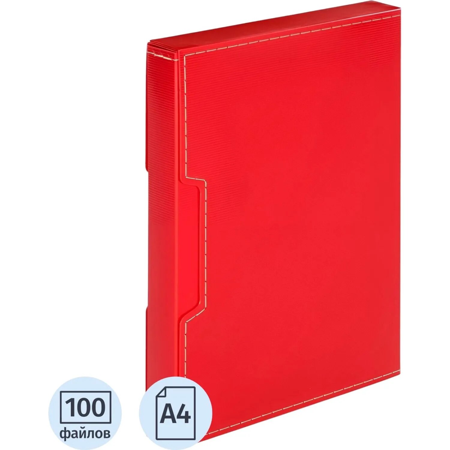 Папка файловая на 100 файлов в коробе красный