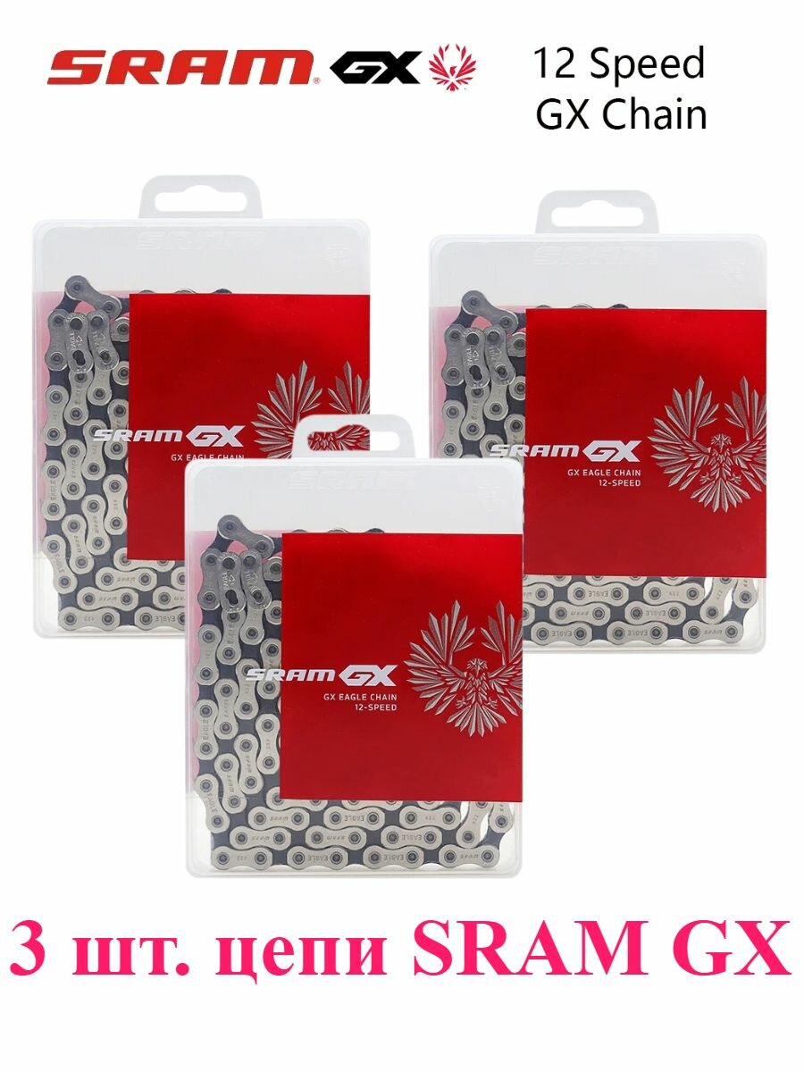 Велосипедная цепь SRAM GX Eagle 12 скоростей, 126 звеньев, Powerlock с быстрой цепью для горного велосипеда, шоссе