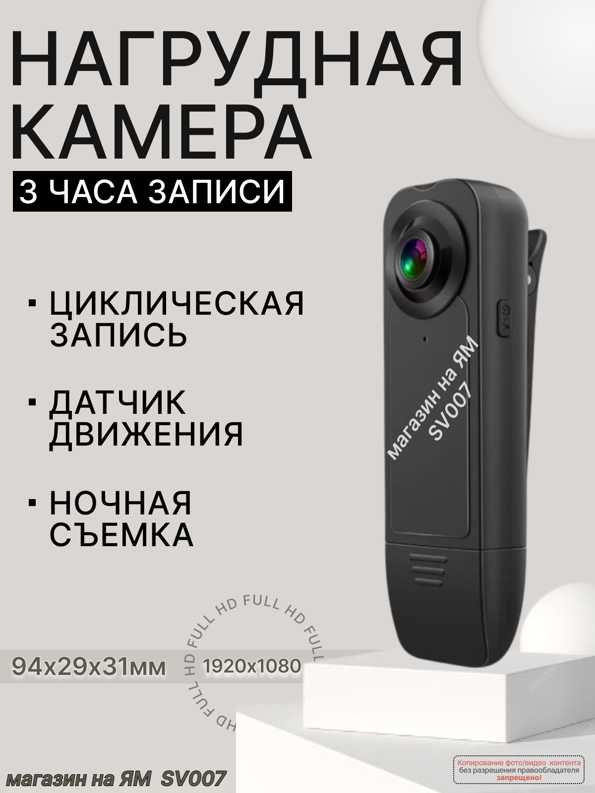 Нагрудная мини камера A18, датчик движения, ночное видение, персональный носимый видеорегистратор, 1000 mAh