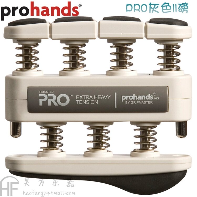 Тренажер для пальцев American ProHands VIA PRO GRIP для фортепиано и гитары, устройство для тренировки силы хвата PRO