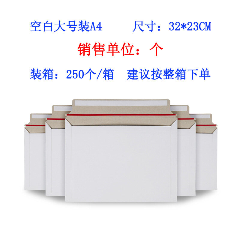 Пустая печать, бумажный пакет, логотип, утолщенный пакет, прямые продажи, 250 шт./коробка