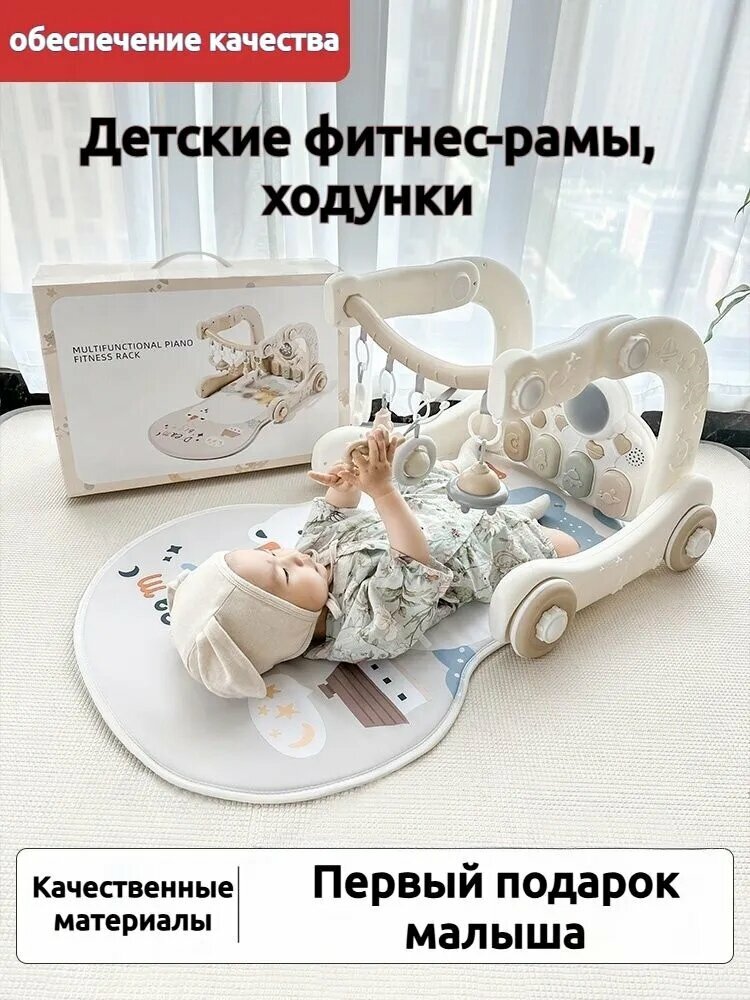 Развивающий коврик, для малышей, звук, детские ходунки, белый, розовый