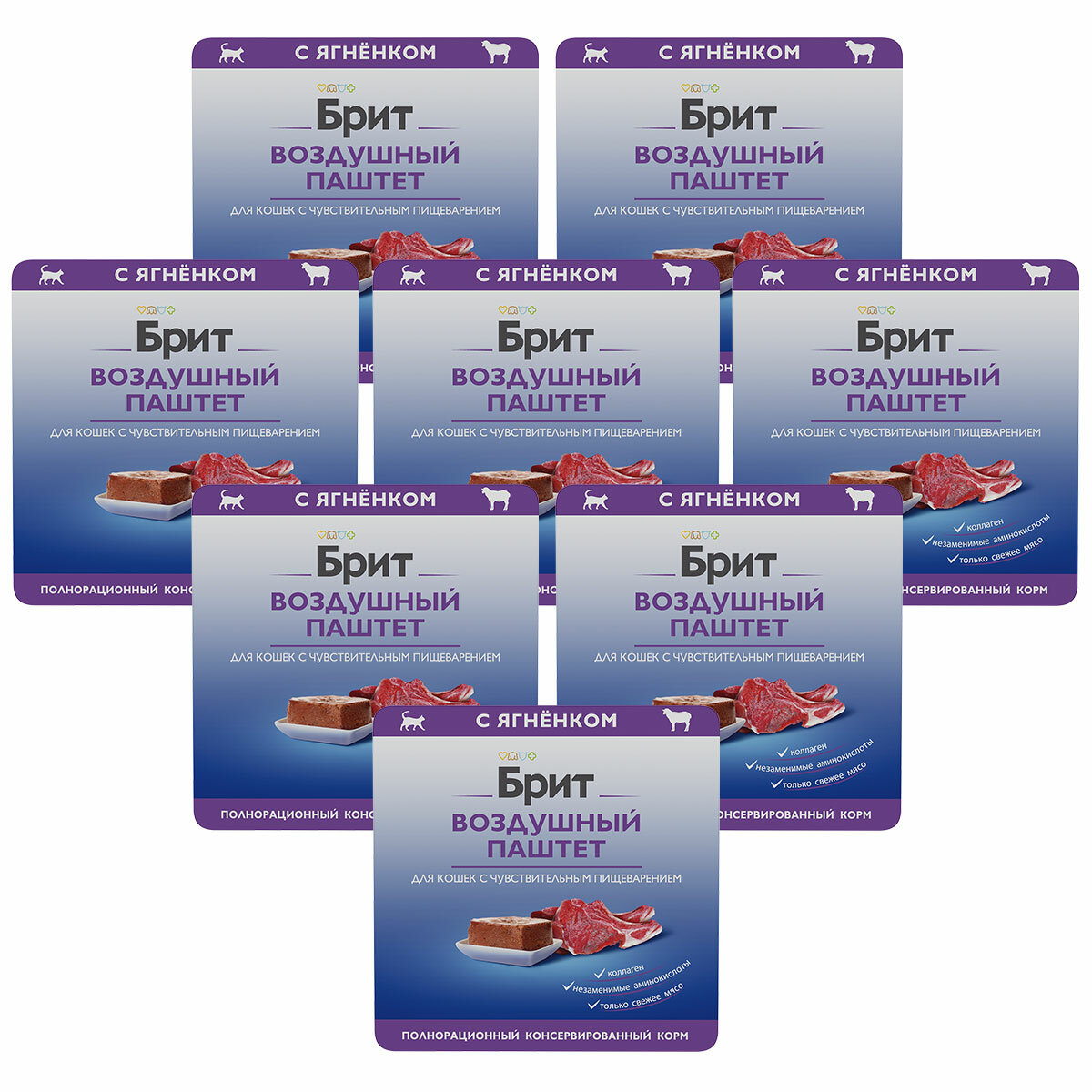 Корм влажный Brit Premium для взрослых кошек с чувствительным пищеварением с ягненком паштет, 100 г х 8 шт