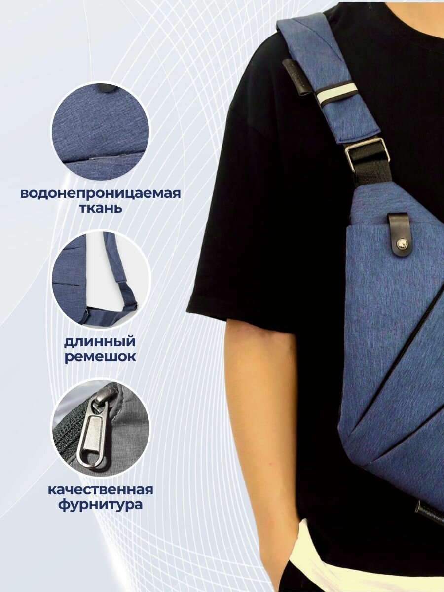Сумка слинг , Джинсовый — фото 1