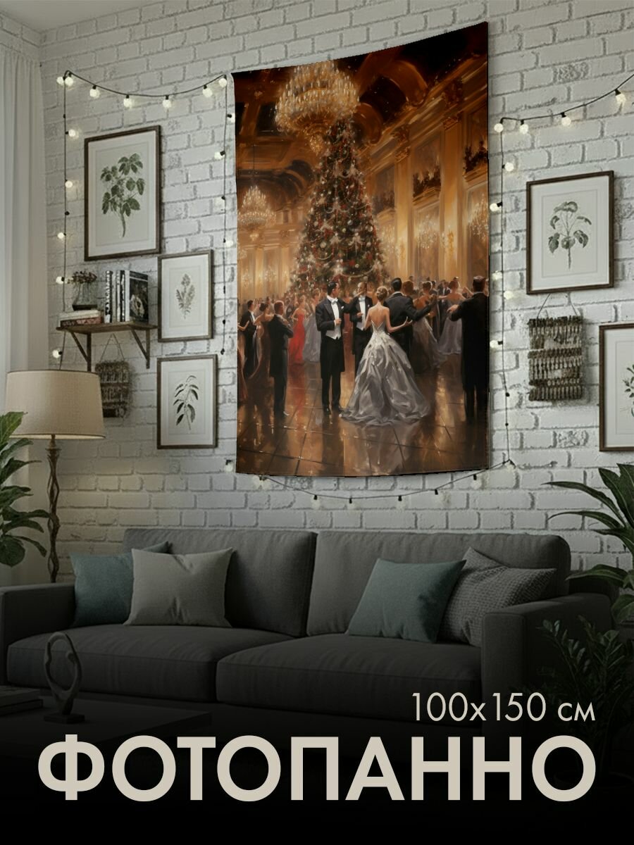 Панно тканевое PrintyFull / 100x150 см / картина, масло