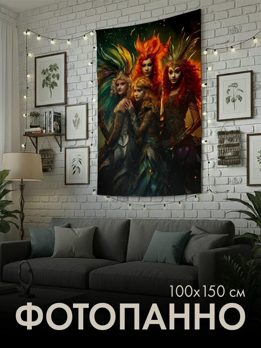 Панно тканевое PrintyFull / 100x150 см / фотография, группа