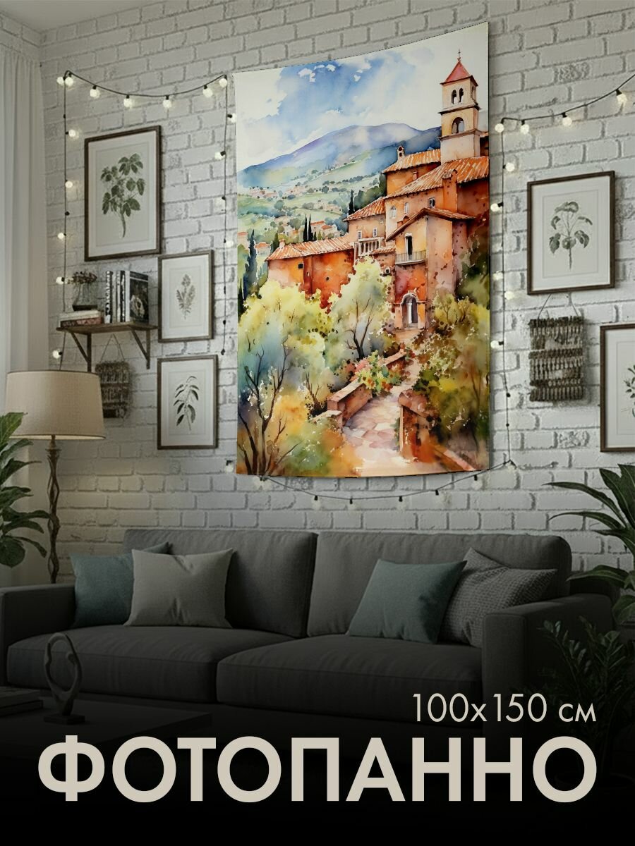 Панно тканевое PrintyFull / 100x150 см / акварельная