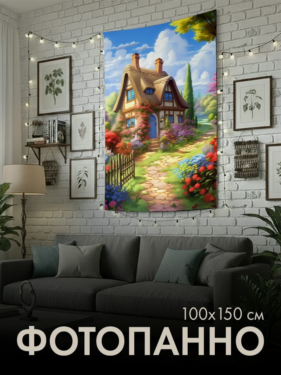Панно тканевое PrintyFull / 100x150 см / картина