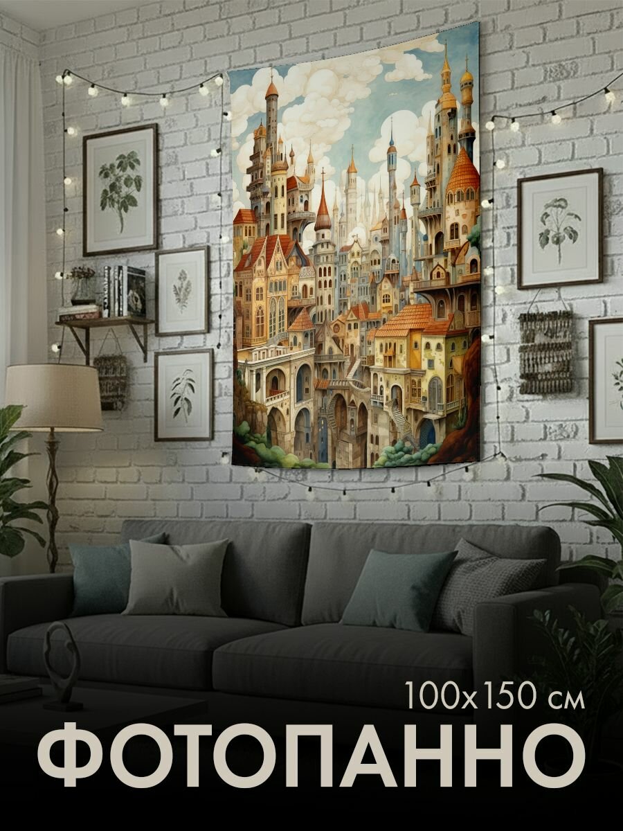 Панно тканевое PrintyFull / 100x150 см / фантастический