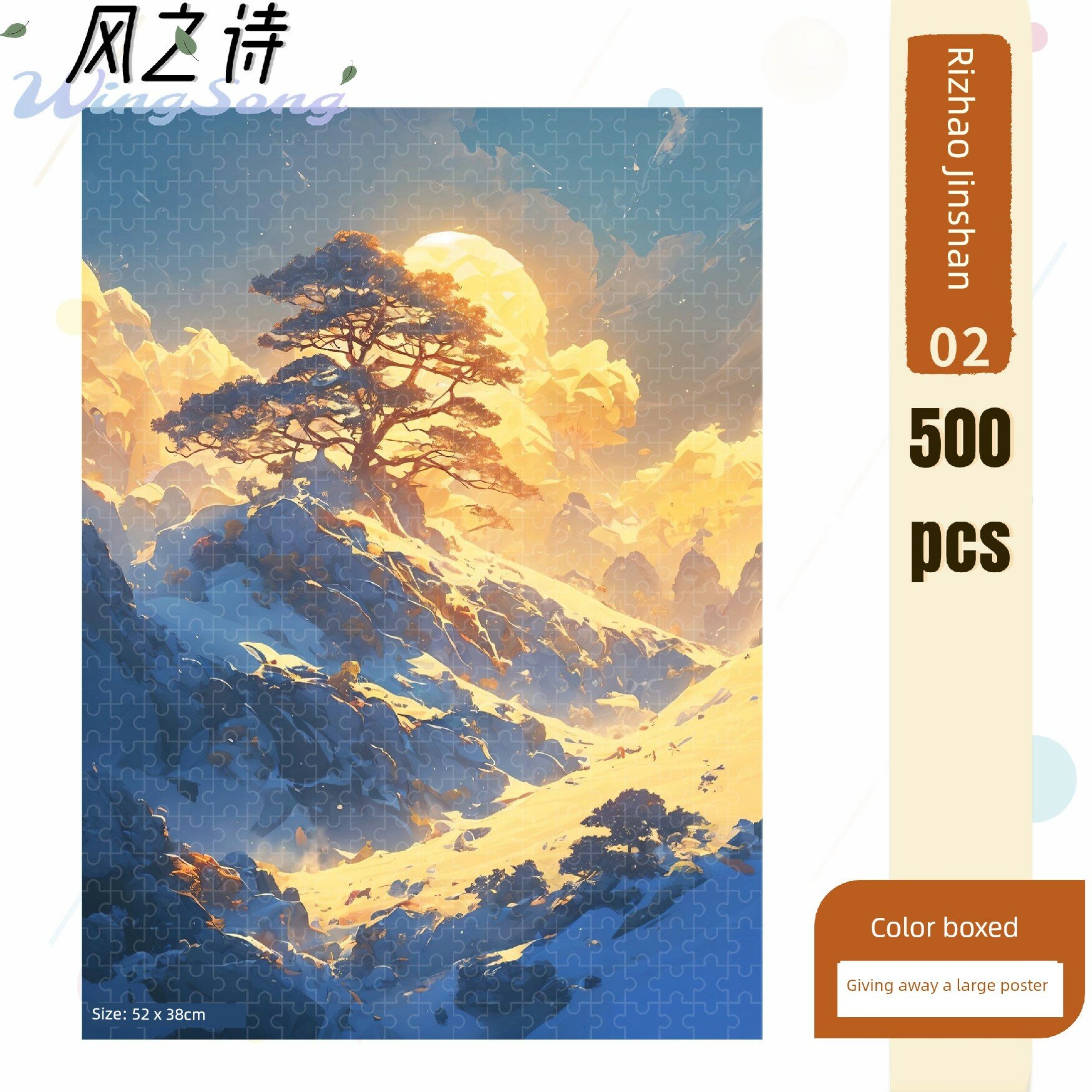 Деревянный пазл Weisheng, 1000 элементов, «Целебный пейзаж», масляная живопись, «Солнечная золотая гора»,