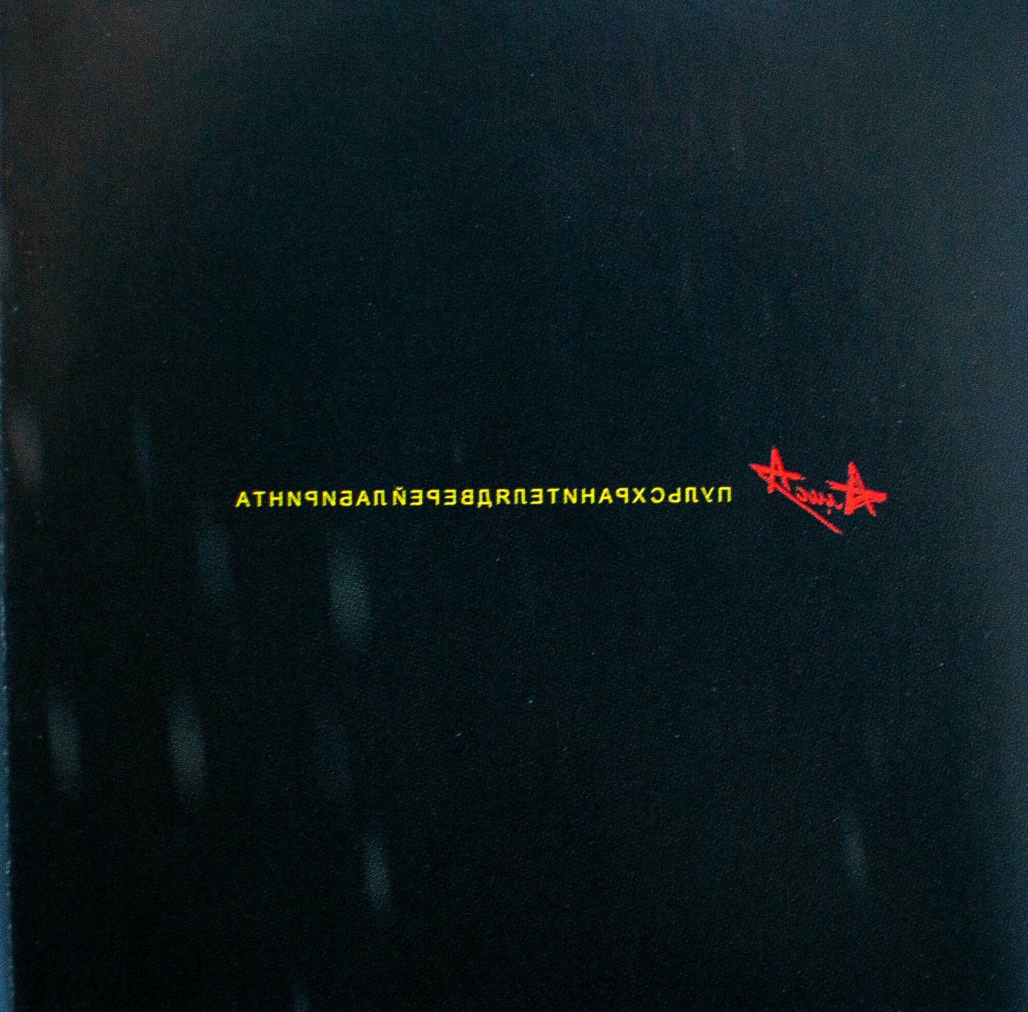 Алиса - Пульс Хранителя Дверей Лабиринта Аудио CD