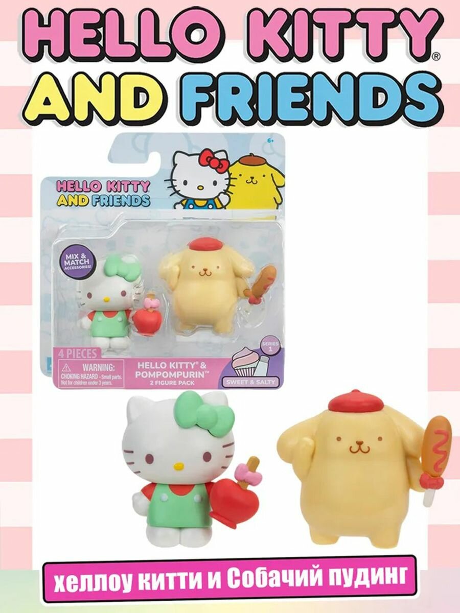 Hello Kitty and Friends Sweet & Salty Hello Kitty & Pompompurin / детские игрушки хеллоу китти с Фигурка хеллоу китти и Помпомпурин, 5 см, подойдут в качестве подарок на день рождения