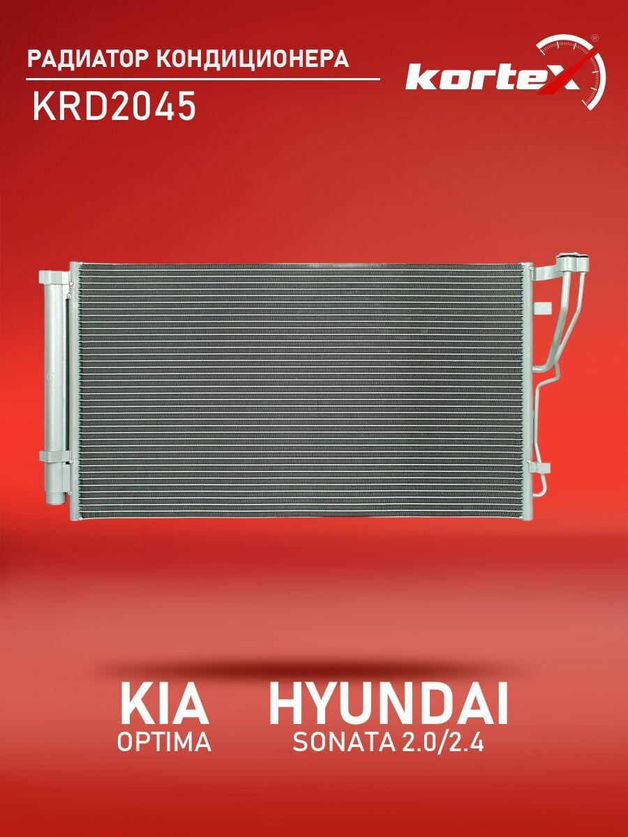Радиатор кондиционера КИА Оптима, Хендай Грандюр, Соната, Каденза RC0055, PRS1331, M4983034