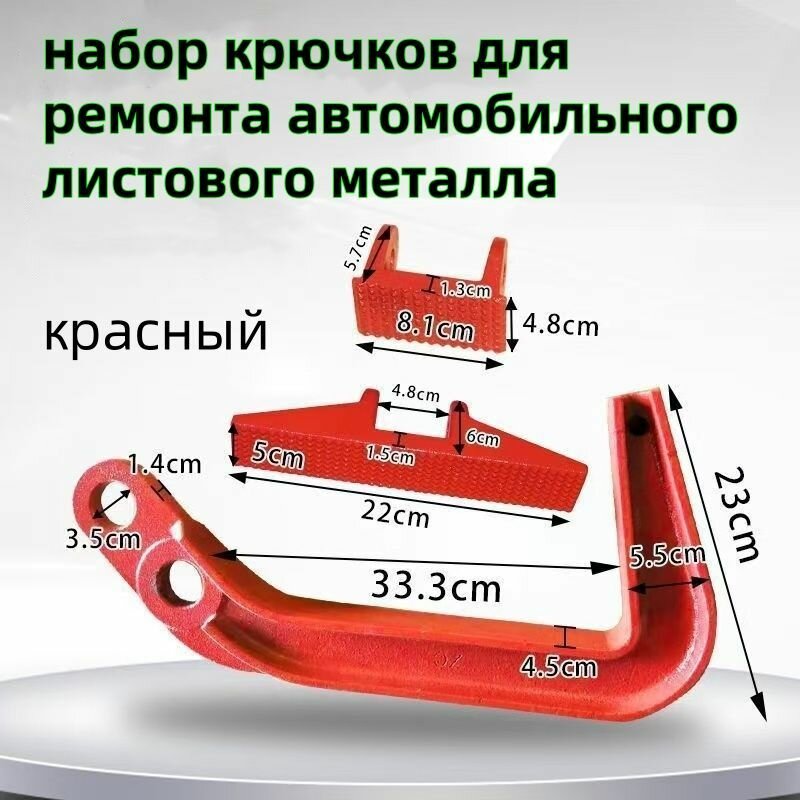 Аксессуар для стапеля