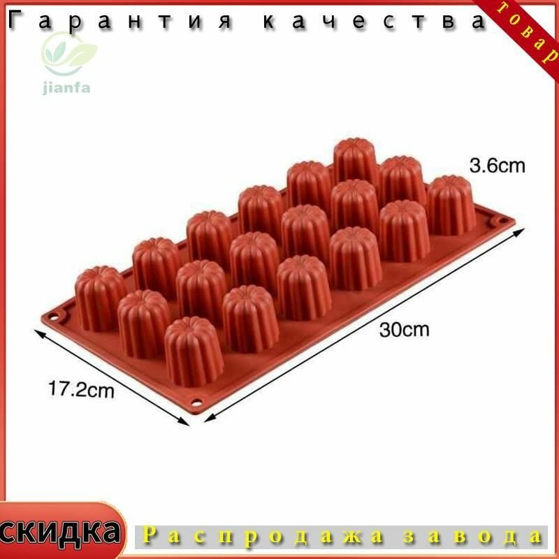 Форма для выпечки — фото 1